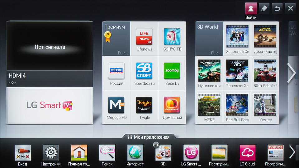 Installing TVteka plugin on Smart TV — TVteka